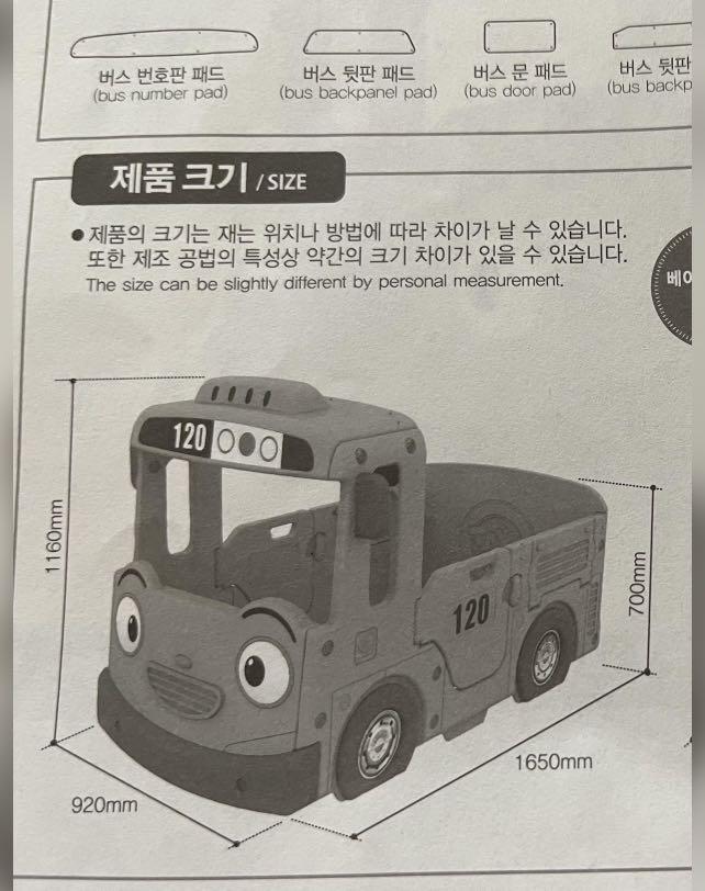 Tayo Bus bed (authentic from Ya Ya Korea), Babies & Kids, Baby Nursery ...