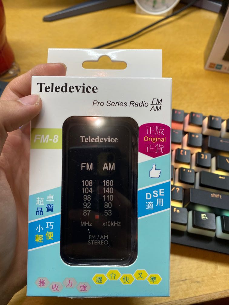 Teledevice FM-8 DSE專用收音機, 音響器材, 可攜式音響設備 - Carousell