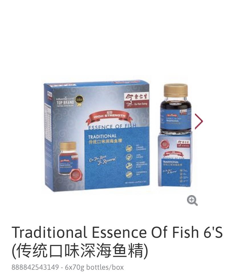 Traditional Essence of Fish 6’s, Health & Nutrition, Health Supplements ...
