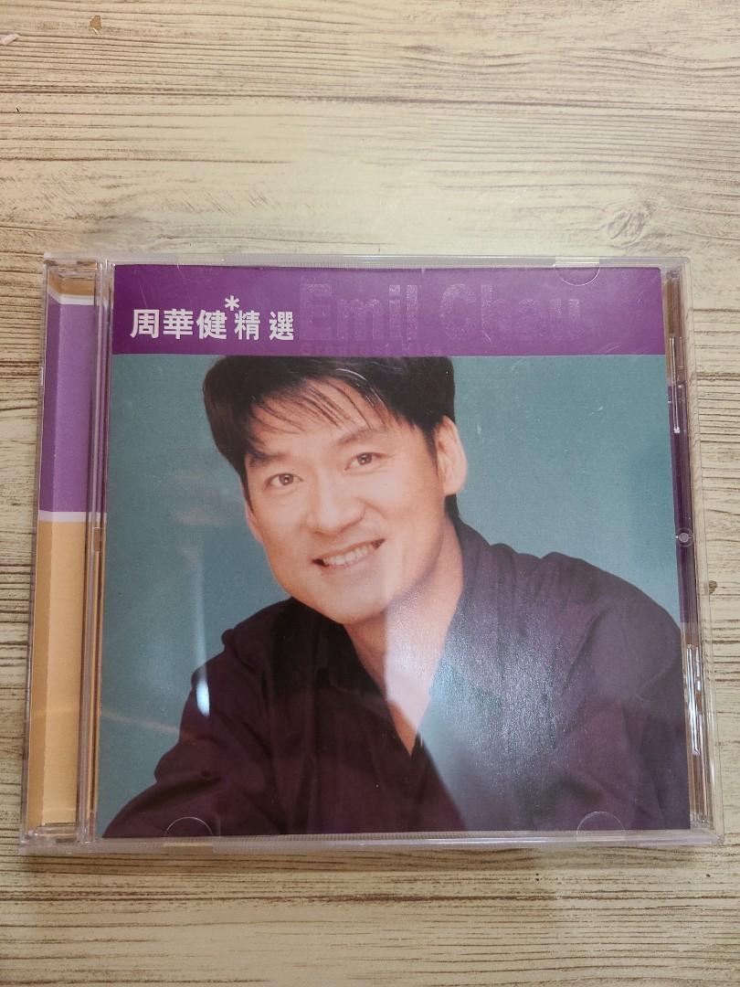 滾石香港黃金十年 周華健精選 Emil Chau Greatest Hits, 興趣及遊戲, 音樂、樂器 & 配件, 音樂與媒體 - CD 及 ...