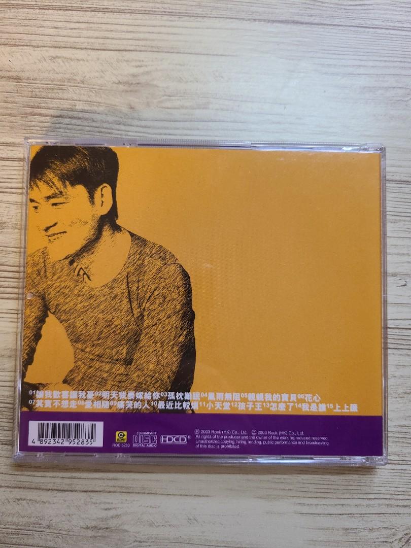 滾石香港黃金十年 周華健精選 Emil Chau Greatest Hits, 興趣及遊戲, 音樂、樂器 & 配件, 音樂與媒體 - CD 及 ...