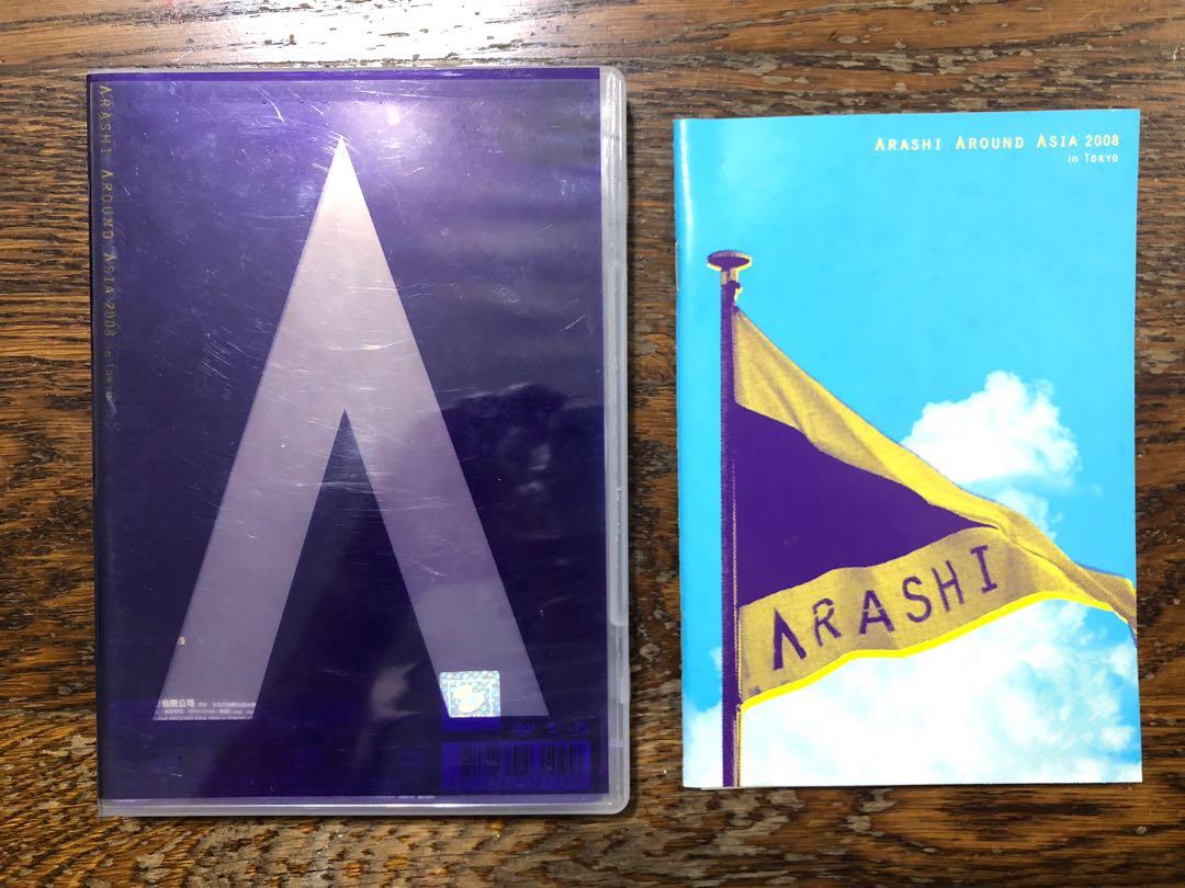 [嵐] Arashi official concert DVDs, Hobbies & Toys, Memorabilia ...