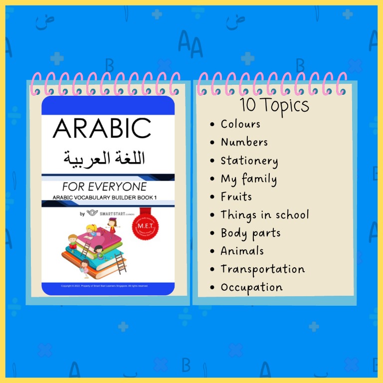 Arabic Vocabulary Book 1 | Arabic For Everyone, Hobbies & Toys, Books ...