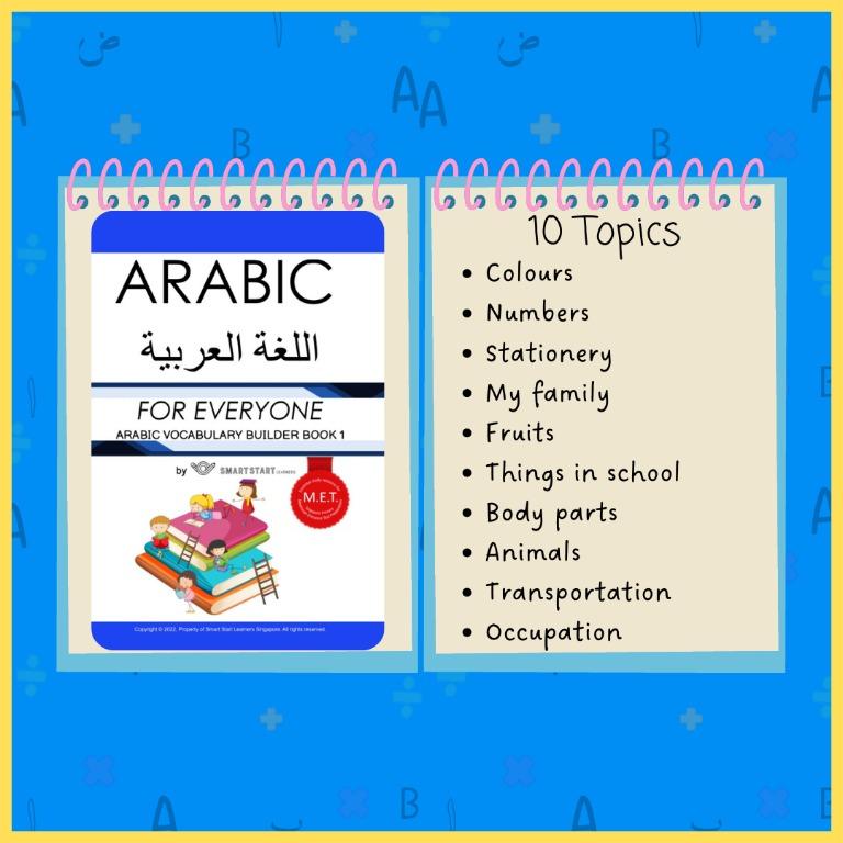 Arabic Vocabulary Book 1 | Arabic For Everyone, Hobbies & Toys, Books ...