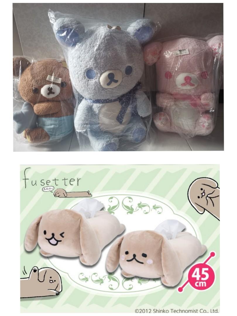 Authentic toreba Japan San x Rilakkuma limited edition Blue Rilakkuma ...