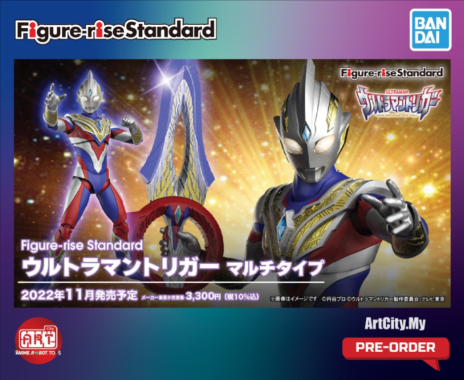 Bandai Figure Rise Standard - FRS Ultraman Trigger Multi Type - 1/12 ...