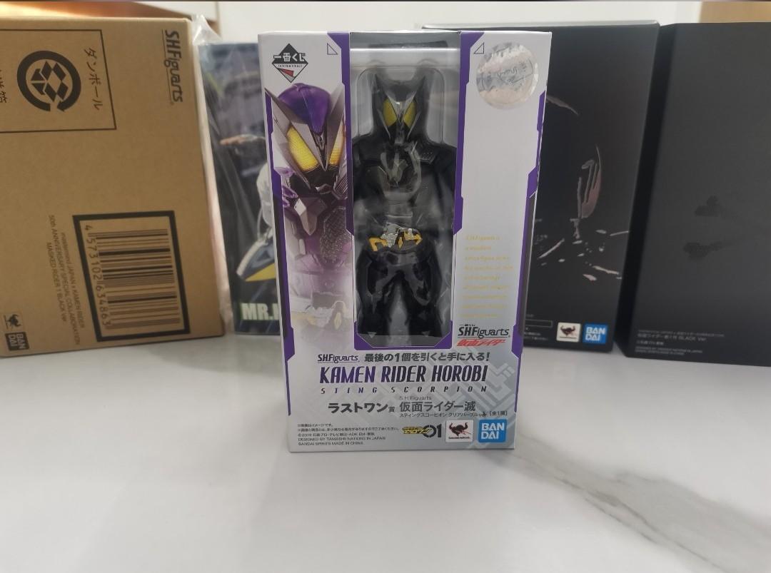 Bandai Ichibankuji S.H.Figuarts SHF Kamen Rider Horobi Clear Purple Ver ...