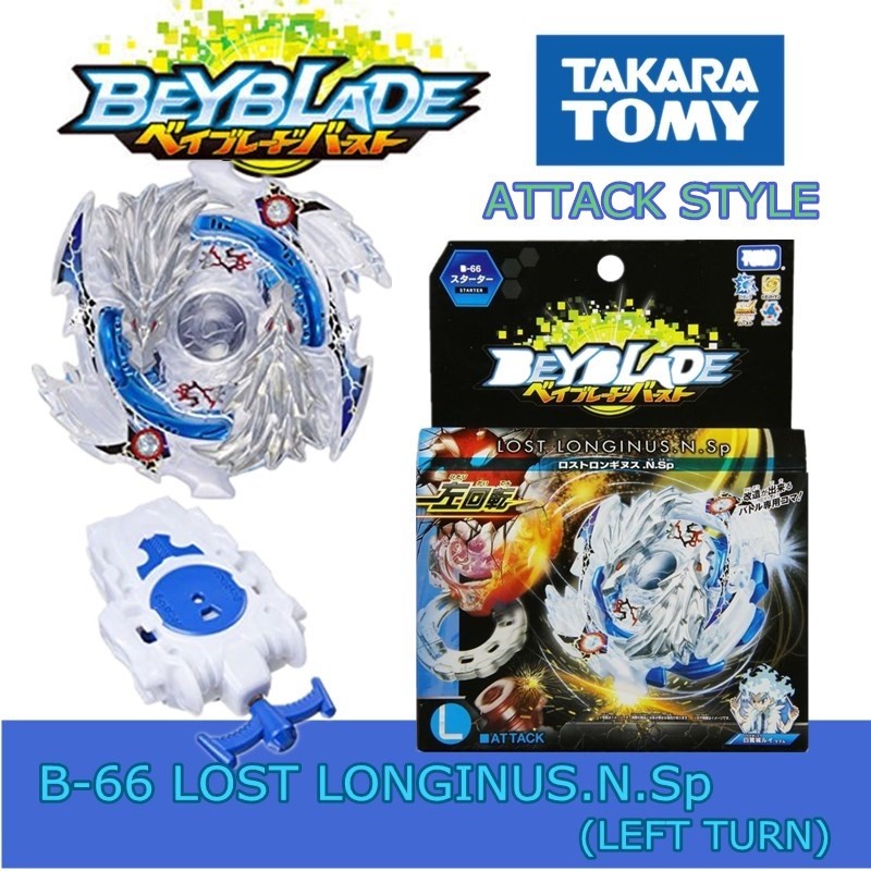 Beyblade Lost Longinus B66, Hobbies & Toys, Toys & Games on Carousell