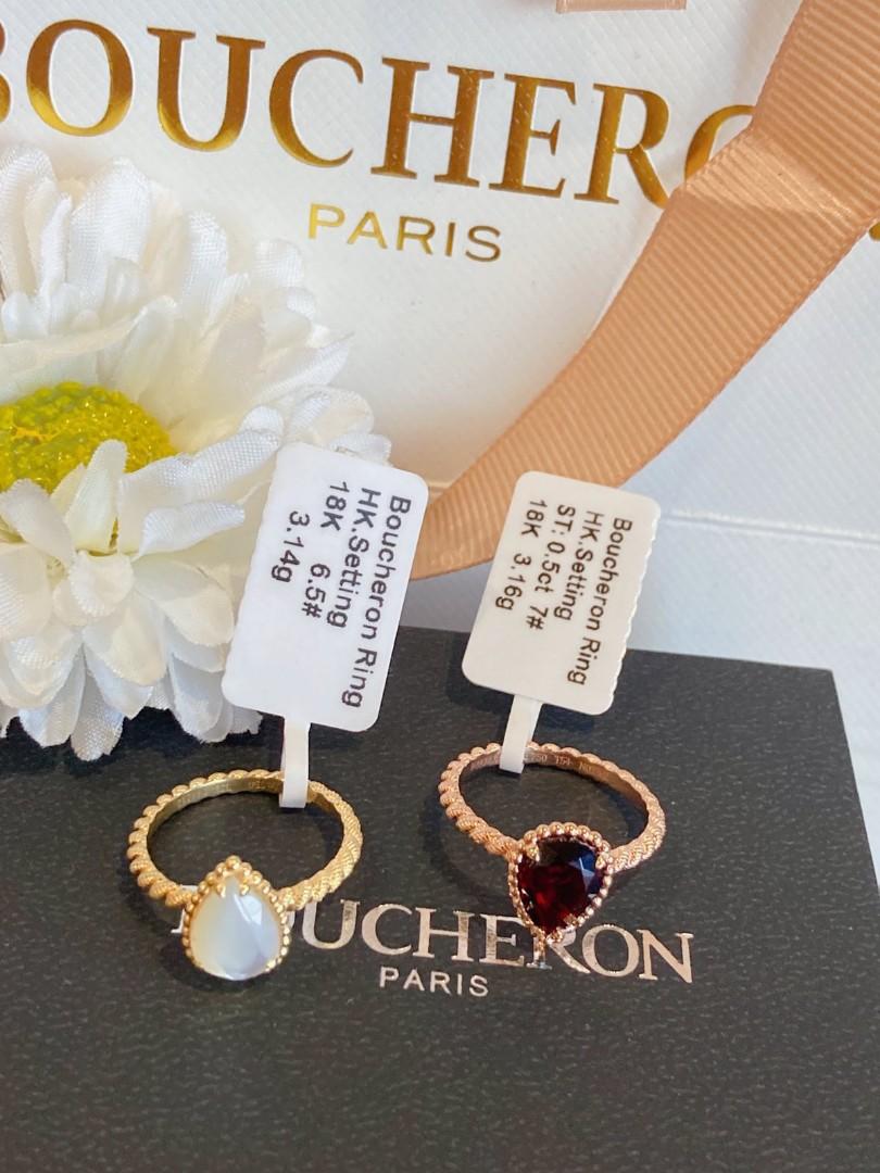 Boucheron Ring 18k HK setting, Women's Fashion, Jewelry & Organizers ...
