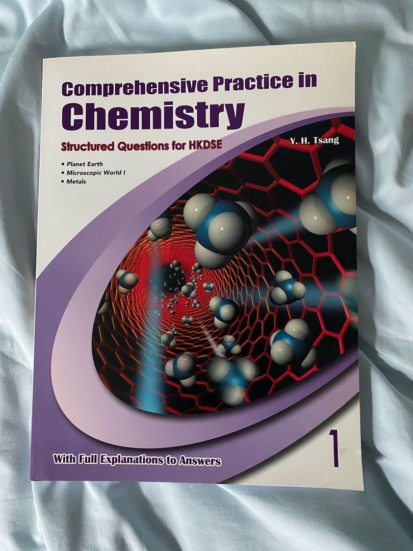 Chemistry Practice Book DSE, 興趣及遊戲, 書本 & 文具, 教科書 - Carousell