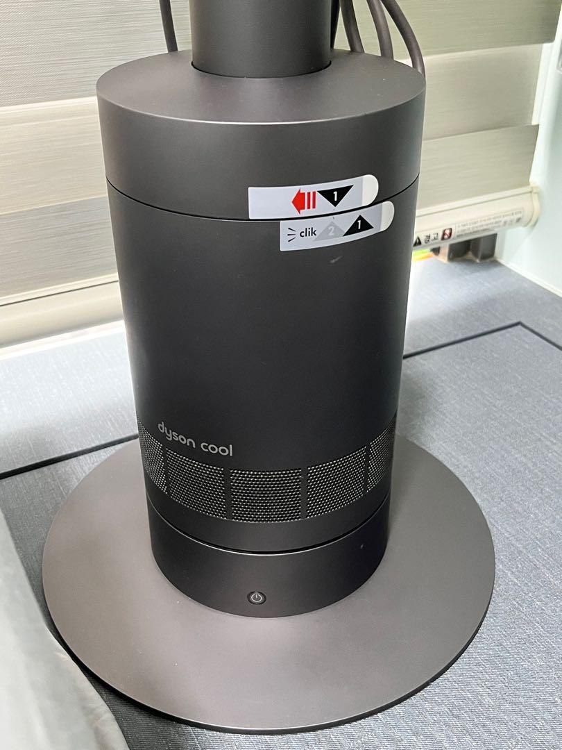 Dyson am08 Bladeless Fan, Furniture & Home Living, Lighting & Fans ...