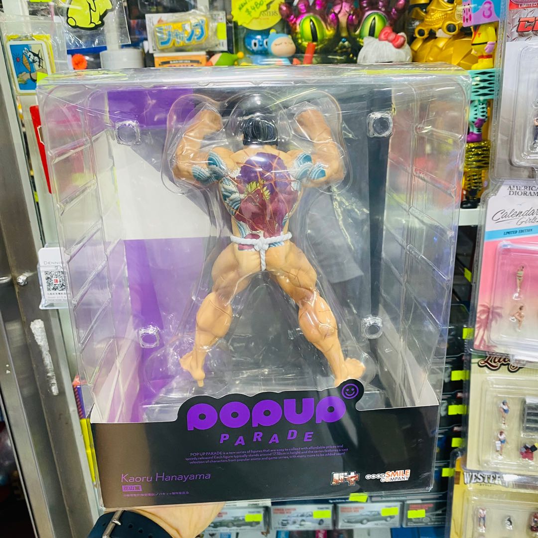 Good Smile Company Pop Up Parade Baki Kaoru Hanayama PVC Figure ...