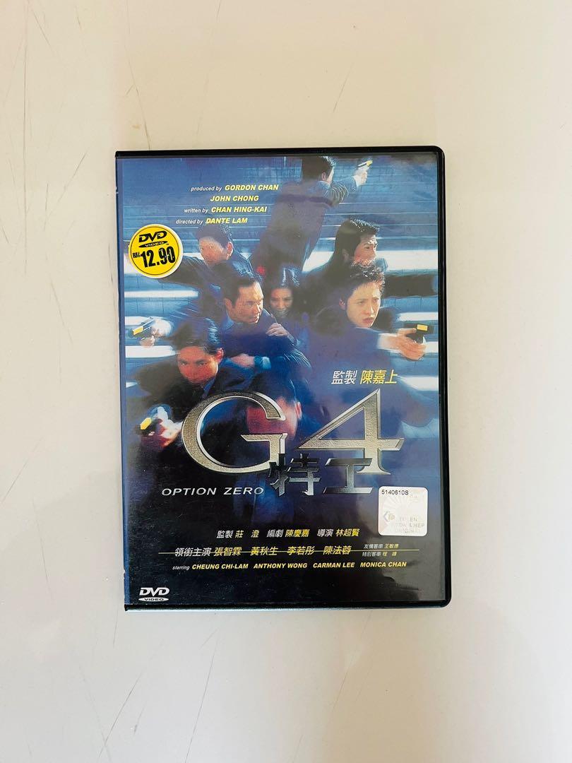 Hong Kong movie DVD, TV & Home Appliances, TV & Entertainment, Blu-Ray ...