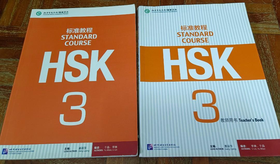 HSK 3 standard course n teacher book, Hobbies & Toys, Books & Magazines ...