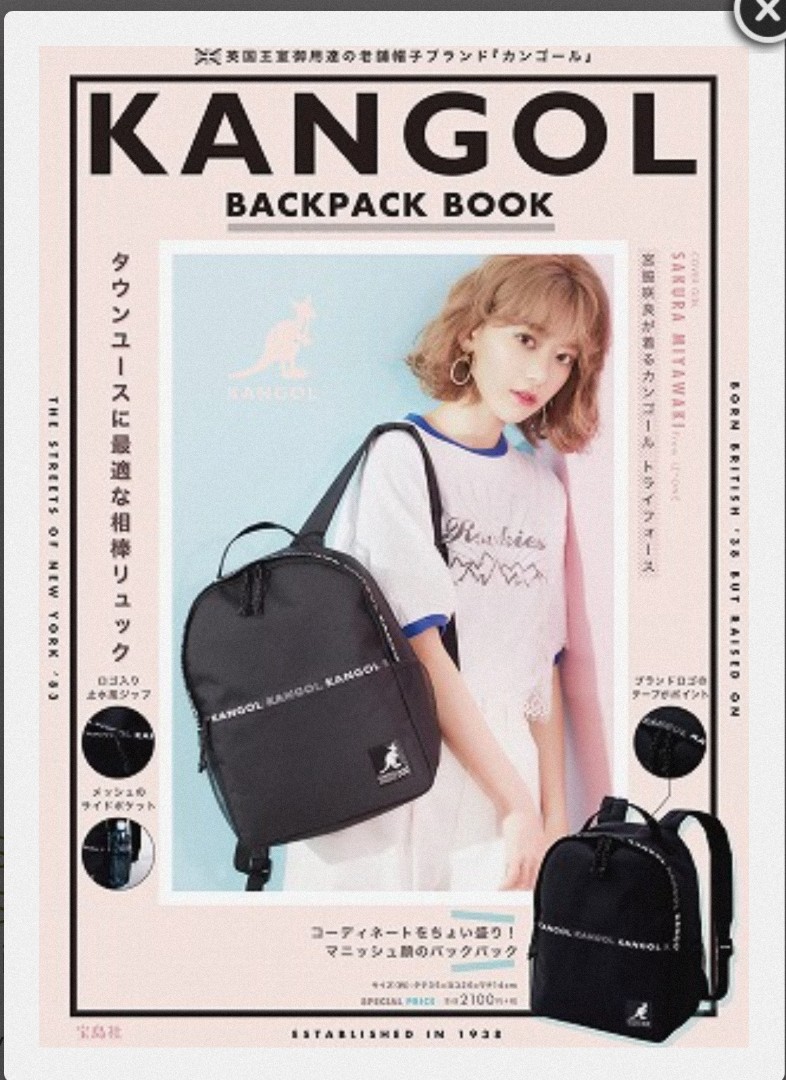 Kangol Backpack Book ( Japan Magazine), Women's Fashion, Bags & Wallets ...