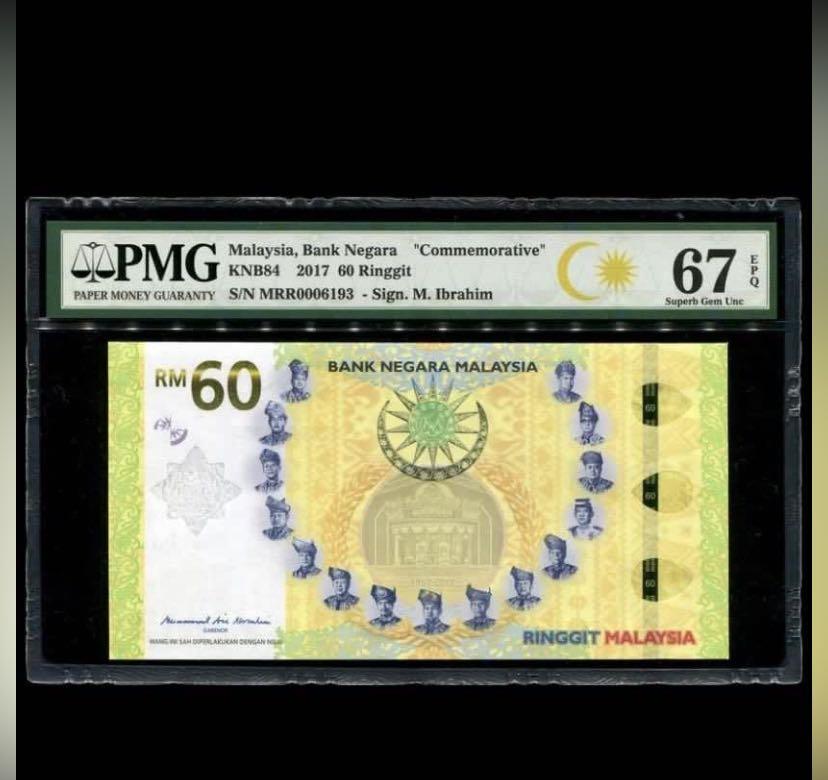 Low Number Malaysia 60 Ringgit 2017 Commemorative, Hobbies & Toys ...