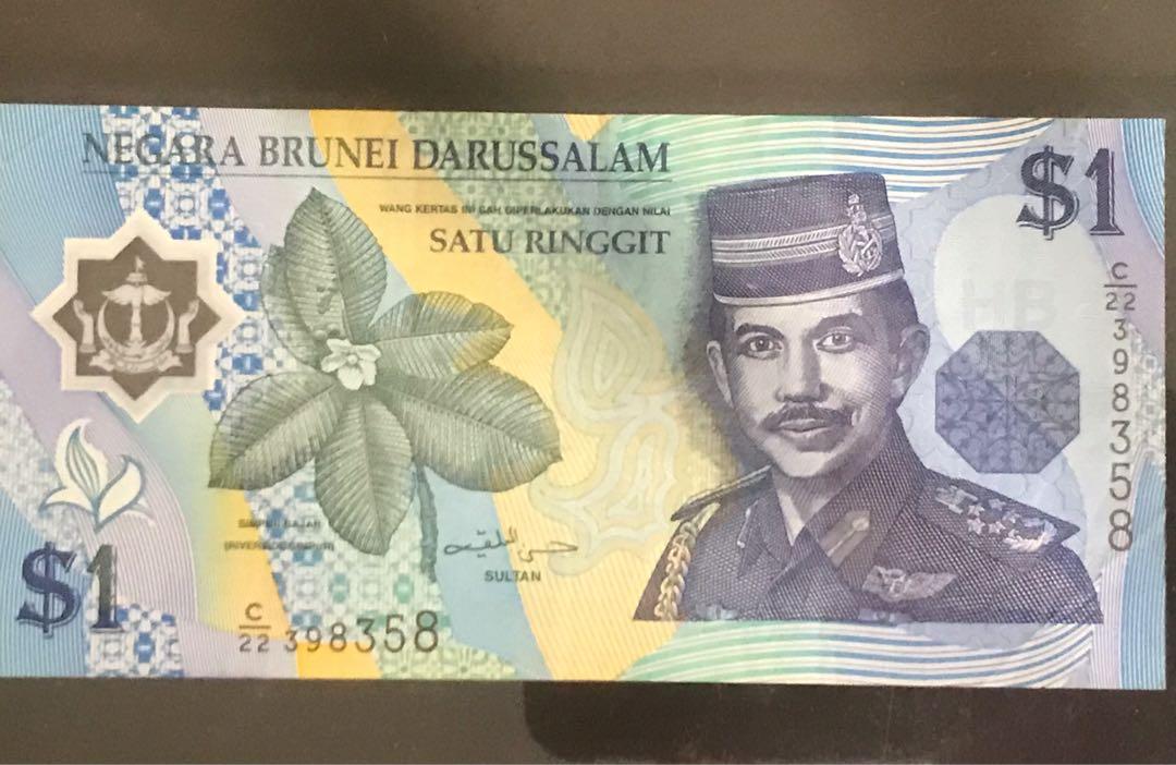 Negara Brunei Satu Ringgit 1996, Hobbies & Toys, Collectibles ...