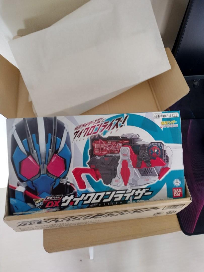 [P-Bandai] Kamen rider DX Cyclone Riser, Hobbies & Toys, Toys & Games ...
