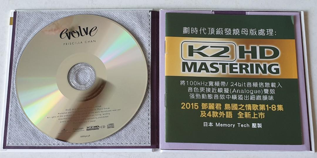 Priscilla Chan ~ Evolve ( K2HD MASTERING ) ( Made In Japan ) CD, Hobbies & Toys, Music & Media ...