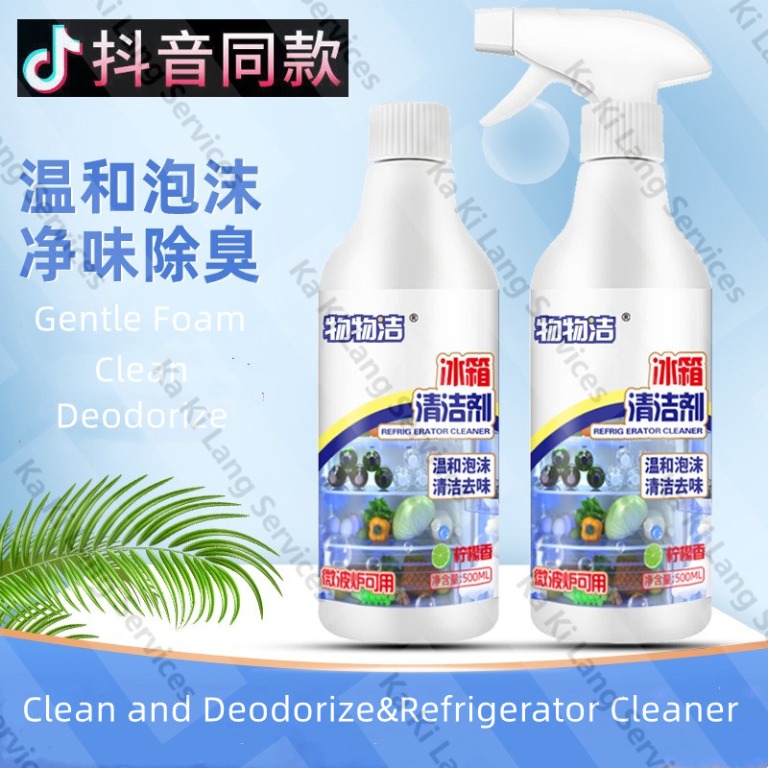 500ml Fridge refrigerator cleaner spray home appliance deodorant ...