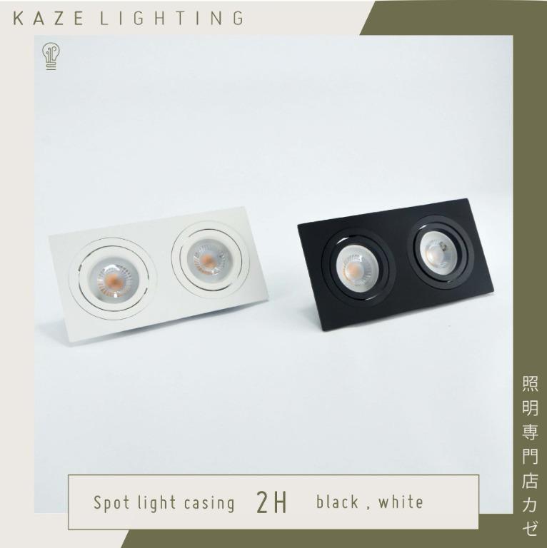 Spotlight Casing with 7w LED GU10 Bulb (Adjustable), Furniture & Home ...