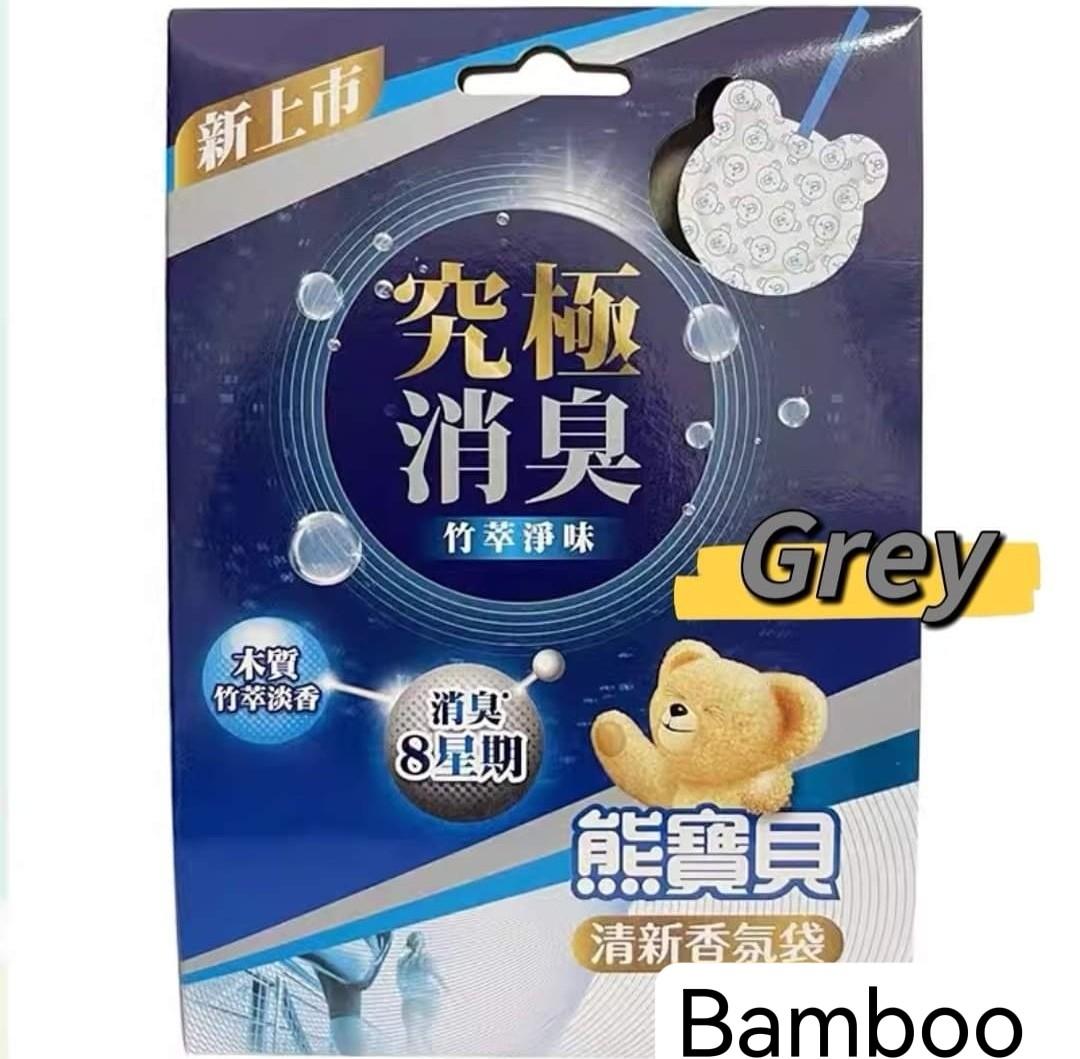 Xiao bao bei fragrance freshener, Furniture & Home Living, Home Fragrance on Carousell