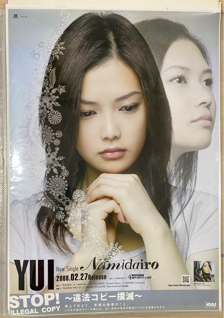 YUI poster, 興趣及遊戲, 音樂、樂器 & 配件, 樂器配件 - Carousell