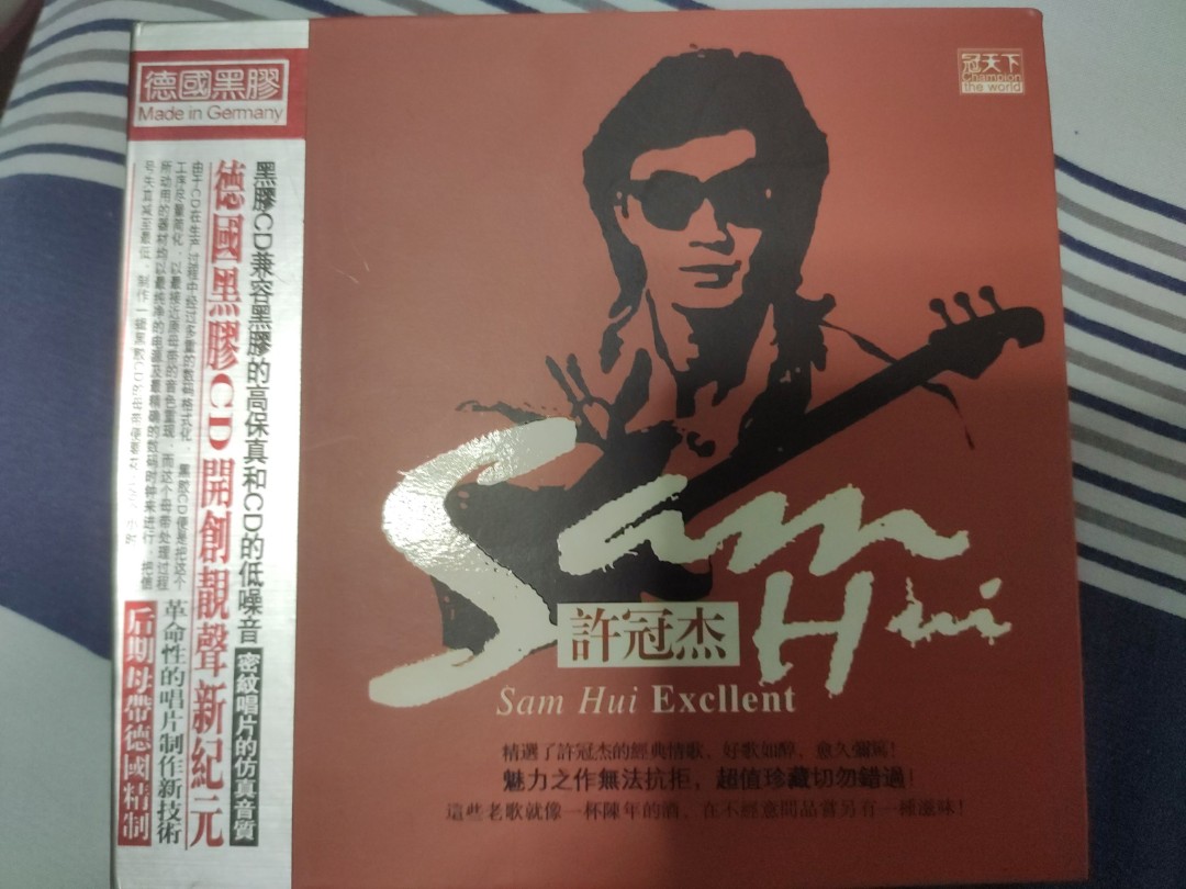许冠杰 許冠傑 精选集 / Sam Hui audiophile CD, Hobbies & Toys, Music & Media, CDs ...