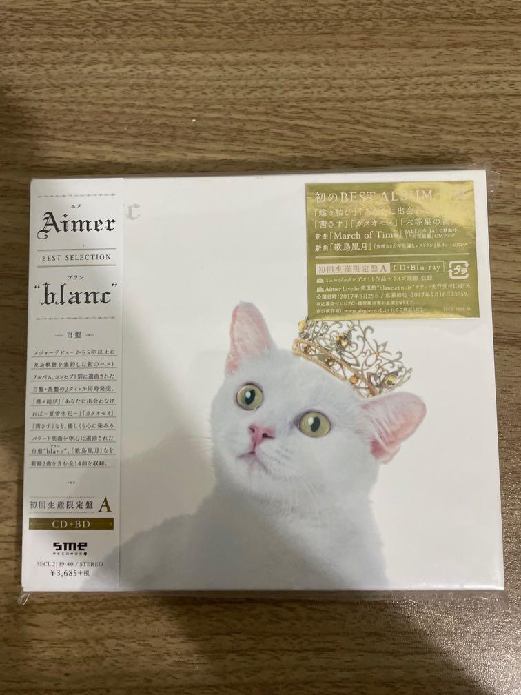 Aimer blanc best collection, 興趣及遊戲, 音樂樂器 & 配件, 音樂與媒體 - CD 及 DVD - Carousell