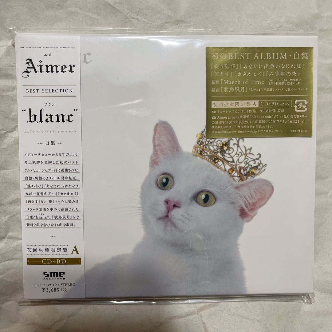 Aimer BEST SELECTION “blanc" & “noir” (初回生産限定盤A)(Blu-ray Disc付), 興趣及遊戲 ...