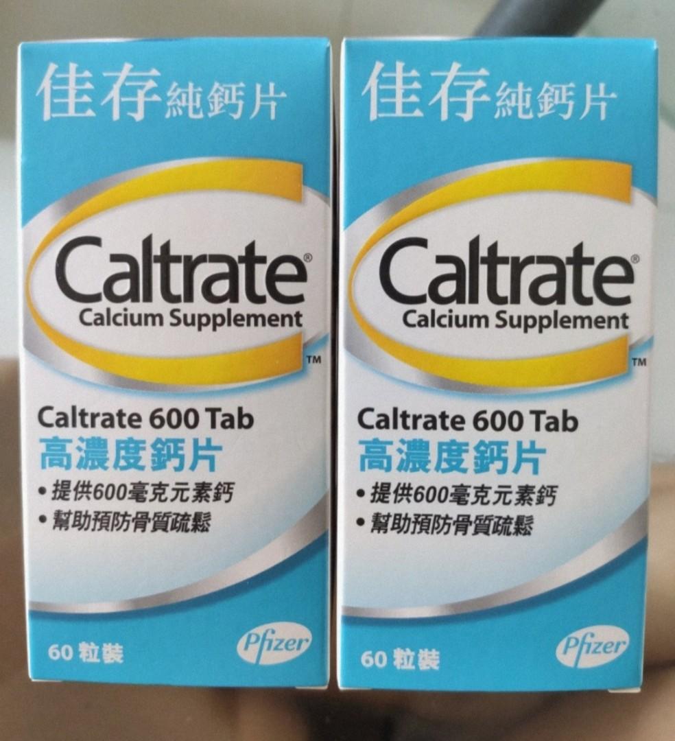 佳存純鈣片Caltrate Calcium Supplement, 健康及營養食用品, 健康補充品, 健康補充品 - 維他命及補充品 ...