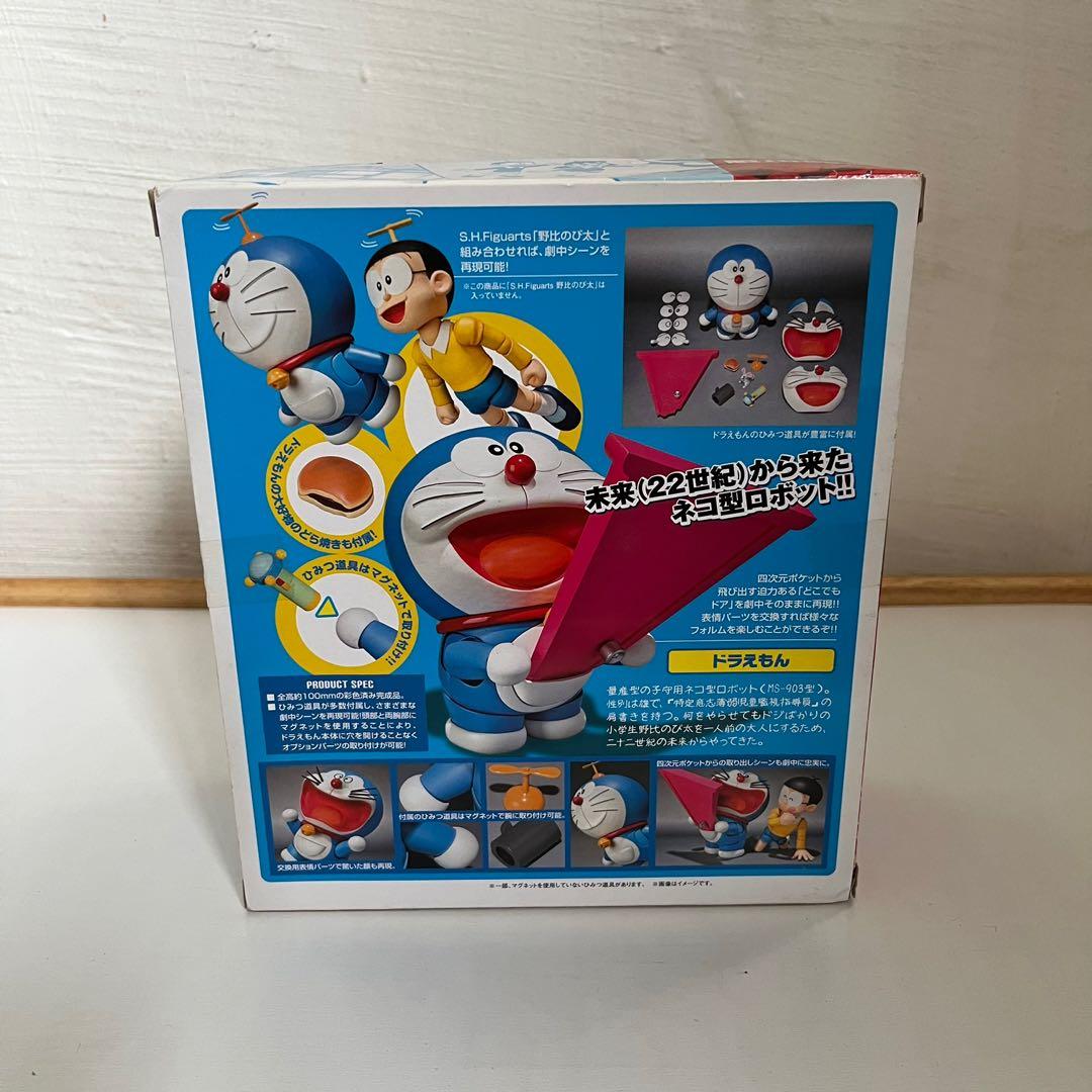 Robot Spirits Doraemon 103, Hobbies & Toys, Memorabilia & Collectibles, Fan Merchandise on Carousell