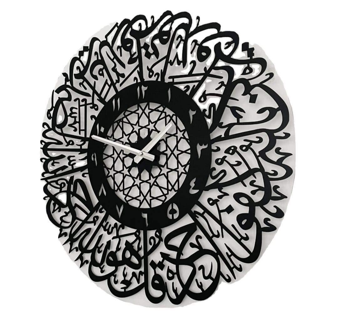 Islamic Wall Clock Calligraphy Acrylic Art, Furniture & Home Living ...