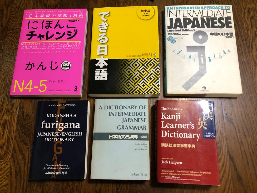 Japanese kanji learning / JLPT prep / furigana dictionary, Hobbies ...