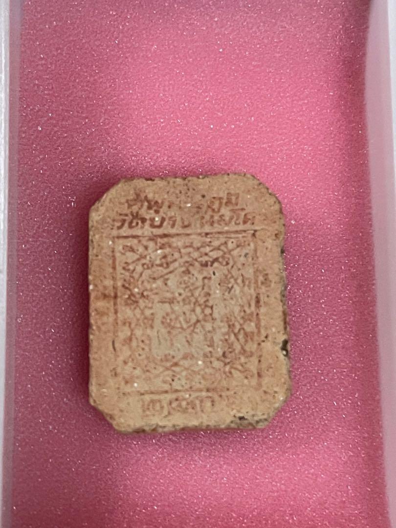 LP Lersi Lingdam BE2536 Somdej Hanuman 1st place in SMK competition ...