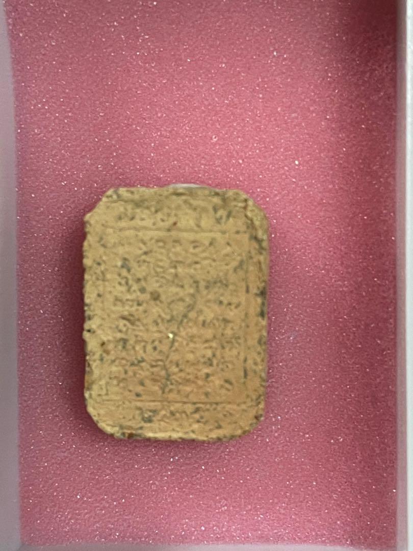 LP Lersi Lingdam BE2536 Somdej 2nd place in SMK competition . disciple ...