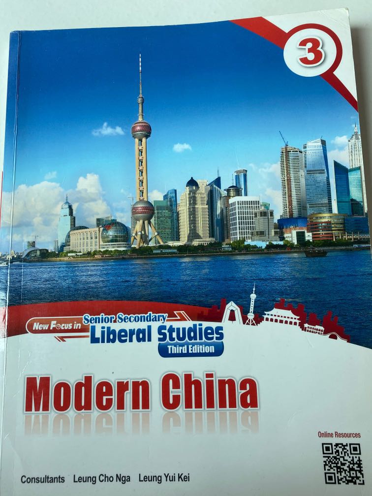 LS Textbook Modern China, 興趣及遊戲, 書本 & 文具, 教科書 - Carousell