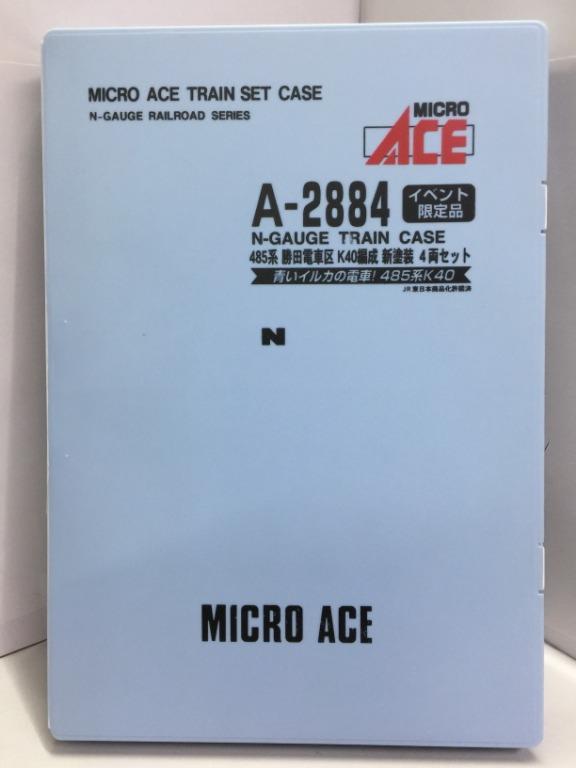 MICRO ACE N-GAUGE 485系 勝田電車區 K40編成 新塗裝 (12021) (PIU300), 興趣及遊戲, 玩具 & 遊戲類 - Carousell