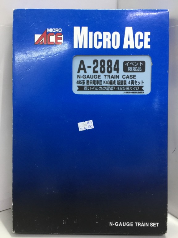 MICRO ACE N-GAUGE 485系 勝田電車區 K40編成 新塗裝 (12021) (PIU300), 興趣及遊戲, 玩具 & 遊戲類 - Carousell
