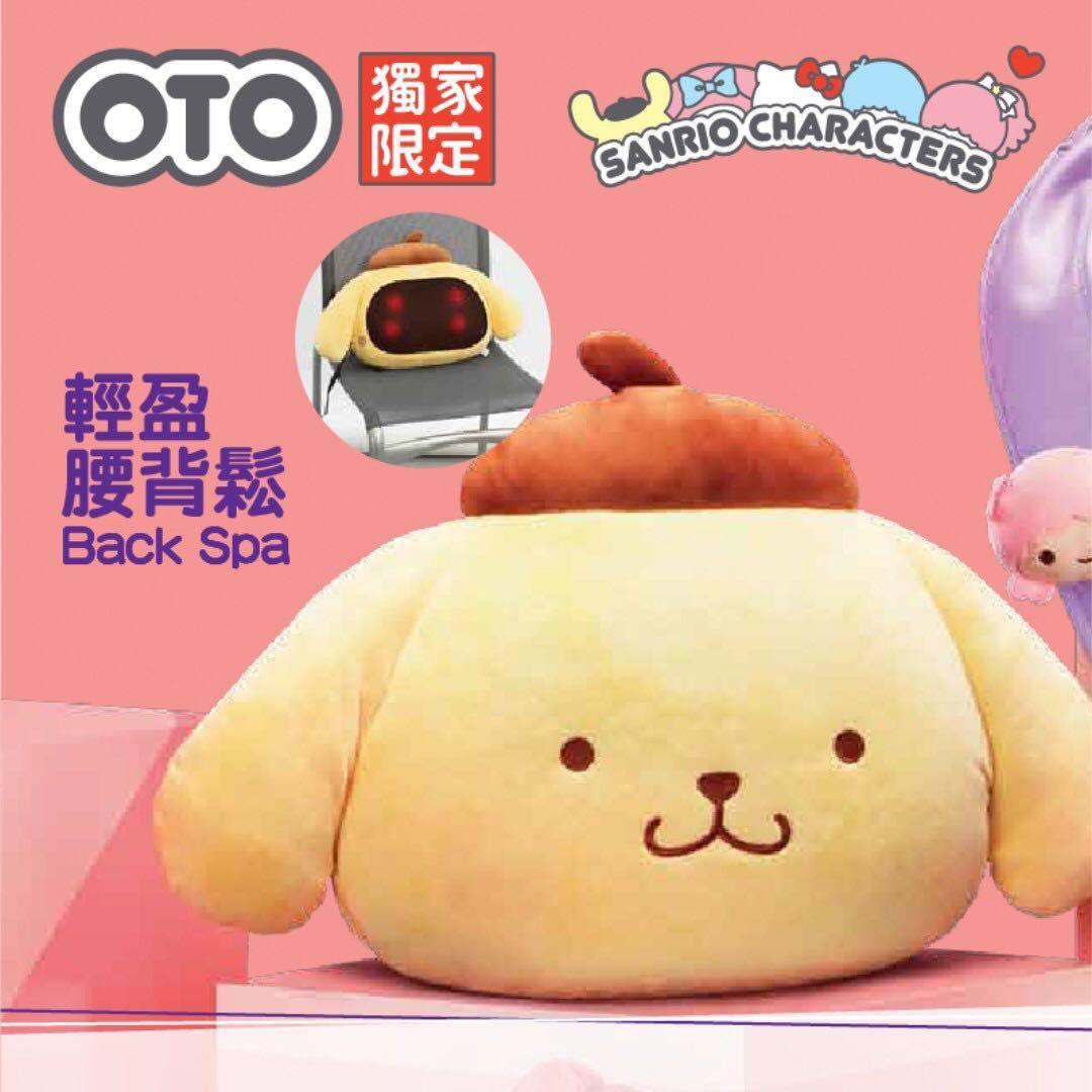 OTO x pompompurin back spa, Health & Nutrition, Massage Devices on ...