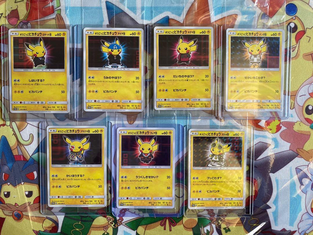 Pikachu Pretend Boss Full set (sealed), Hobbies & Toys, Toys & Games on ...