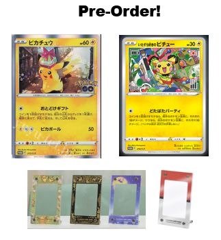 (PO) Pikachu promo 272/S-p Mischievous Pichu 214/S-P Card Display Frame ...