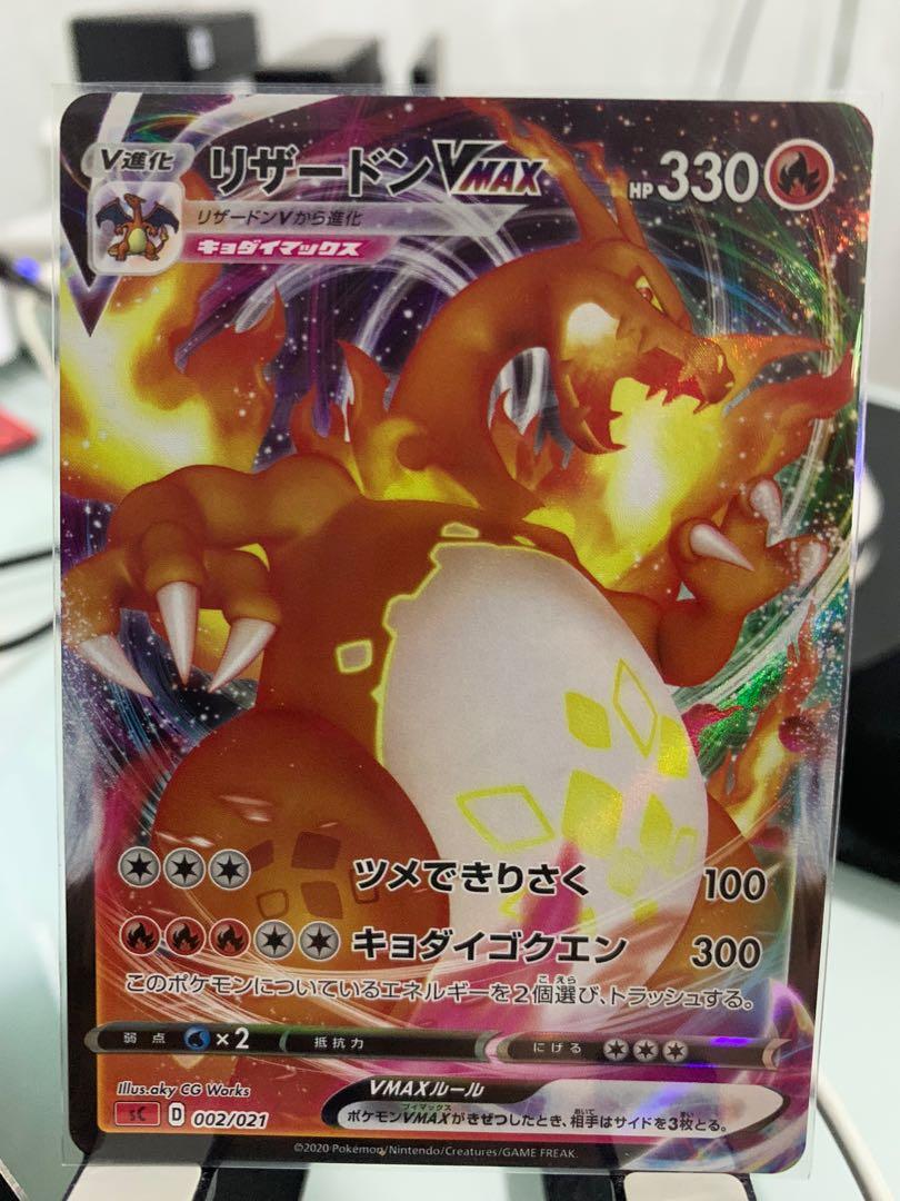 Pokemon Charizard Vmax Japanese, Hobbies & Toys, Toys & Games on Carousell