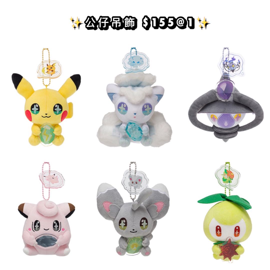 ｛預訂｝日本pokemon [SHINKA NO ISHI]進化之石系列|比卡超 寶可夢 pokemon 周邊 公仔, 興趣及遊戲, 玩具 ...