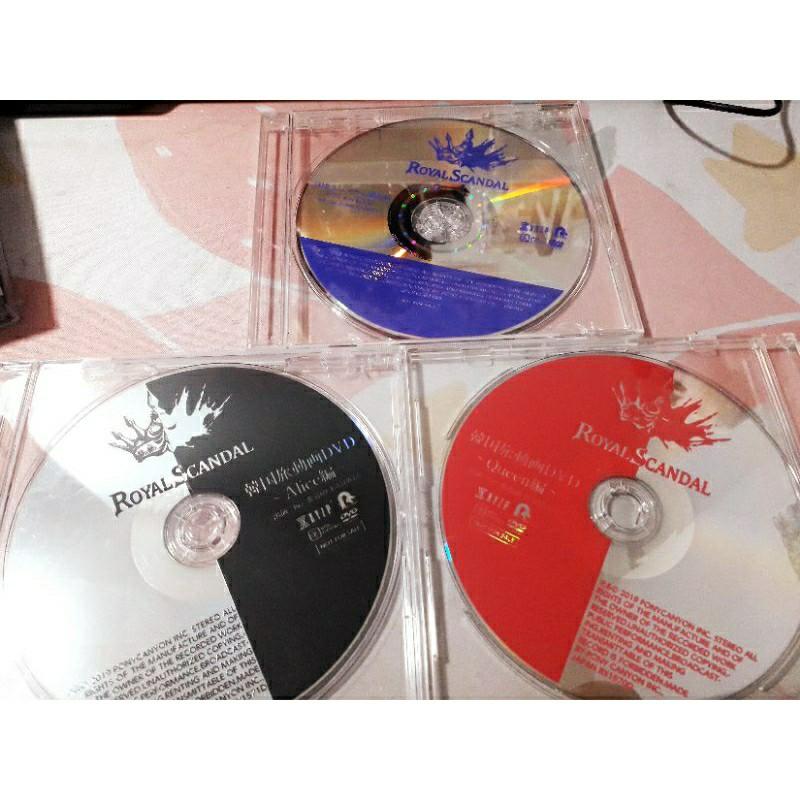 Royal Scandal CD Albums, Hobbies & Toys, Music & Media, CDs & DVDs on ...