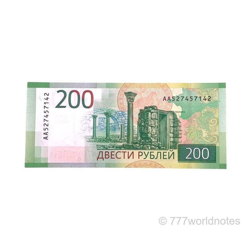 Russia 200 Rubles, Hobbies & Toys, Collectibles & Memorabilia, Currency ...