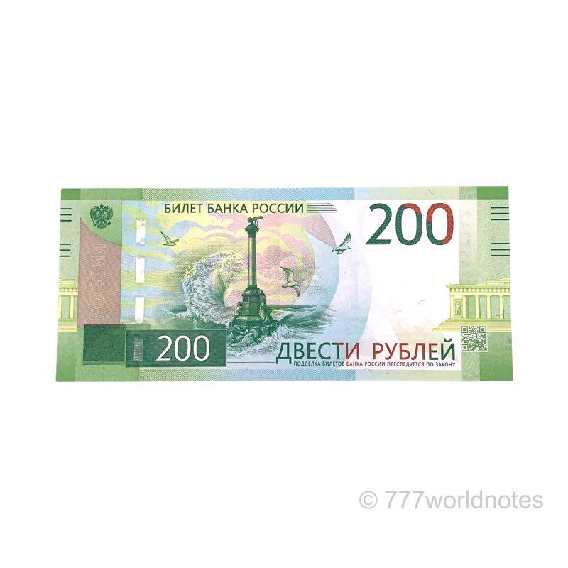 Russia 200 Rubles, Hobbies & Toys, Collectibles & Memorabilia, Currency on Carousell