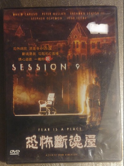 Session 9 (DVD) 恐怖斷魂屋, 興趣及遊戲, 音樂樂器 & 配件, 音樂與媒體 - CD 及 DVD - Carousell