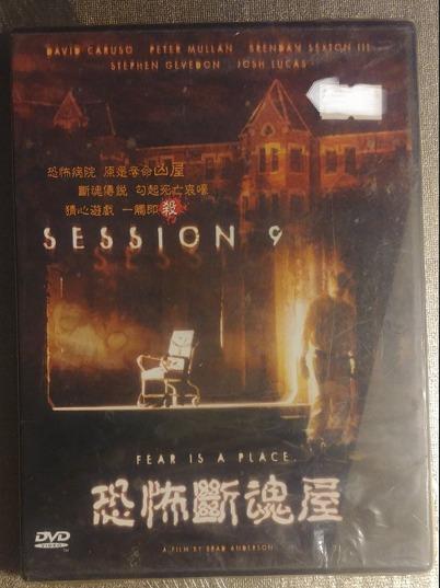 Session 9 (DVD) 恐怖斷魂屋, 興趣及遊戲, 音樂樂器 & 配件, 音樂與媒體 - CD 及 DVD - Carousell