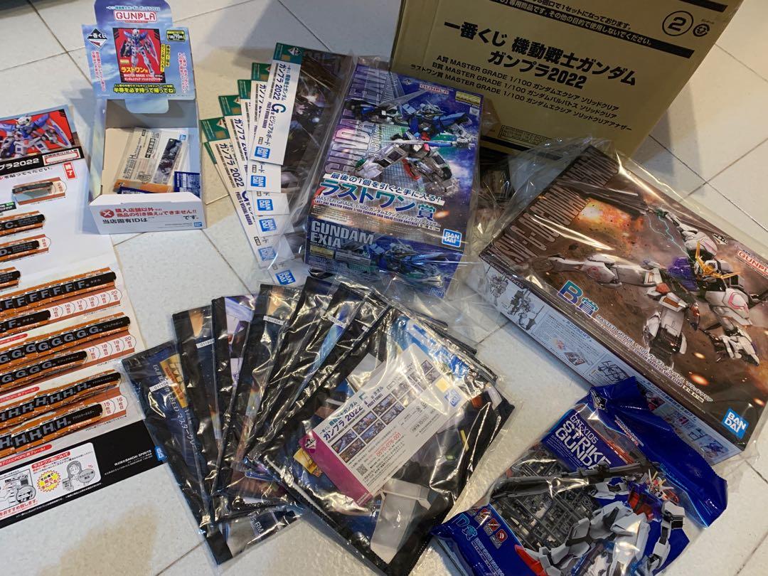 一番 高達 B D F G H 尾賞 MG EG Strike EXIA Barbatos Gundam solid clear 可交換 彩透 ...